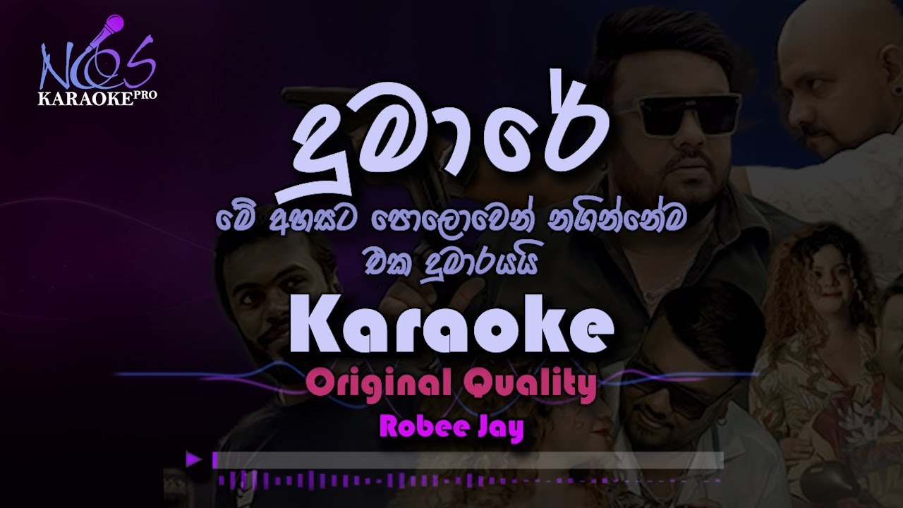 Dumare Karaoke Original Qulity Without Voice | - YouTube