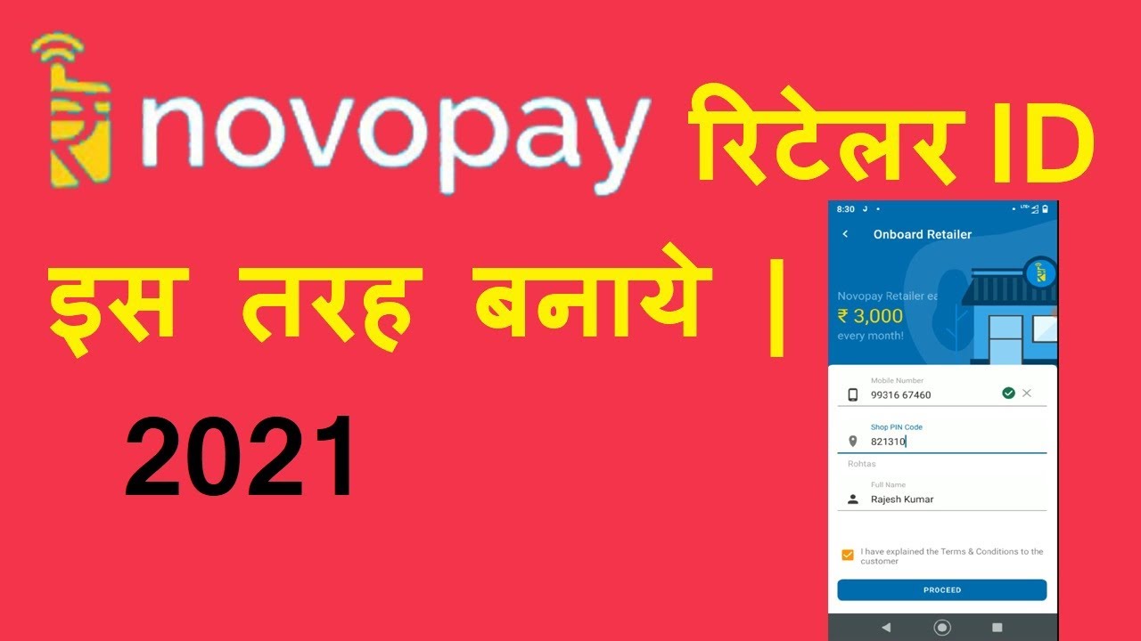 Novopay Retailer Id Kaise Banaye FULL PROCESS | Novopay AEPS Account ...