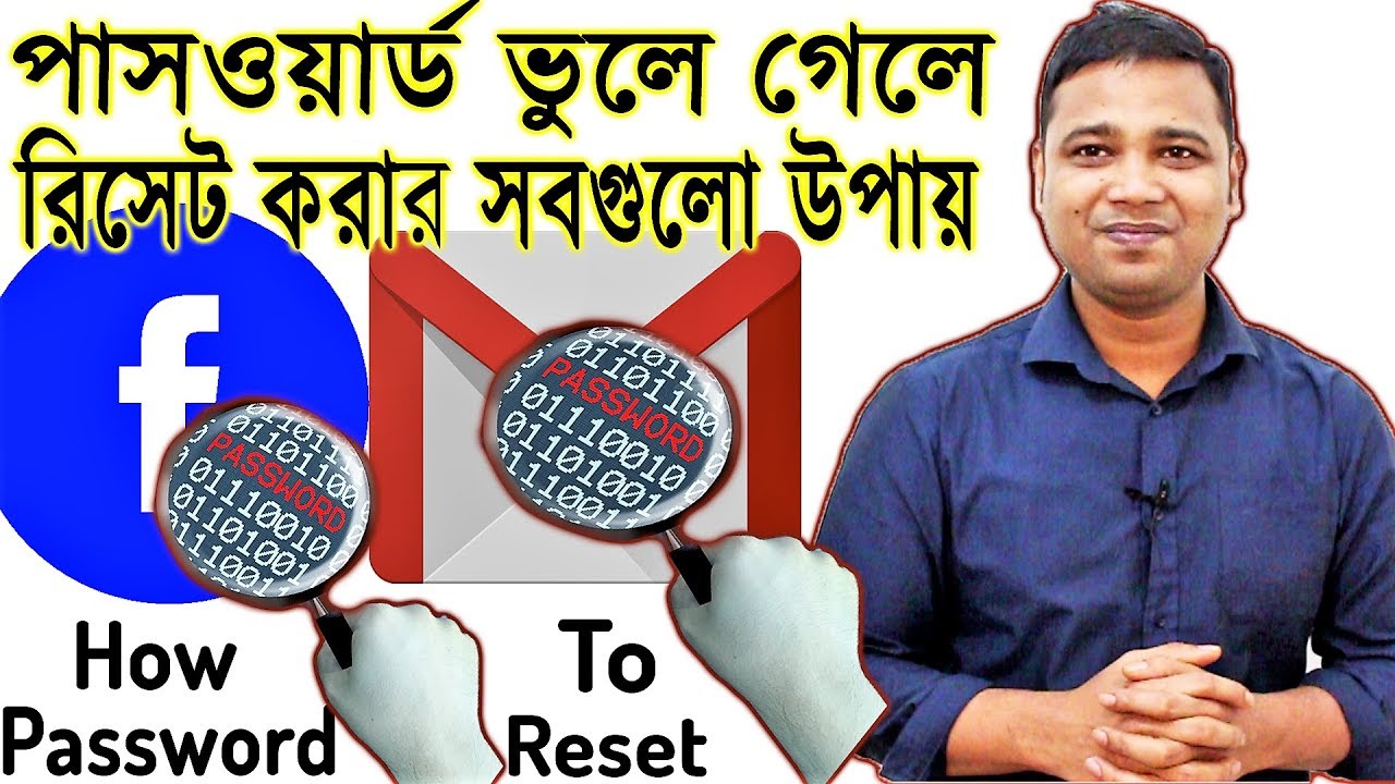 How To Reset Gmail Facebook Password Recover Without Phone Number how-to-reset-gmail-facebook-password-recover-without-phone-number