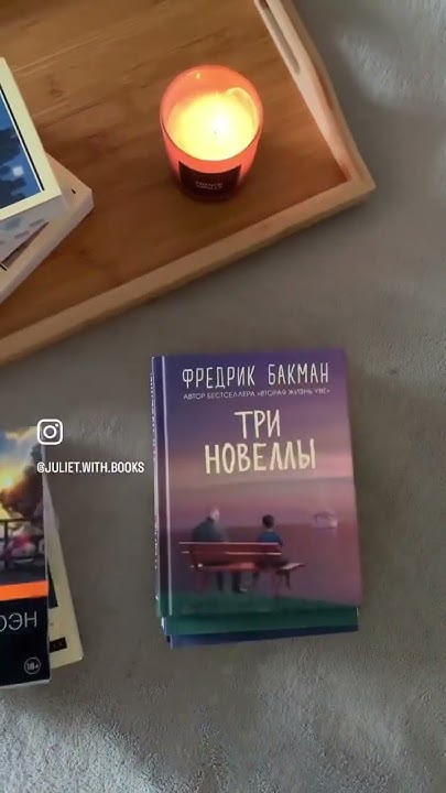 небольшие книги, которые стоит прочитать 📚💓 #книги - YouTube