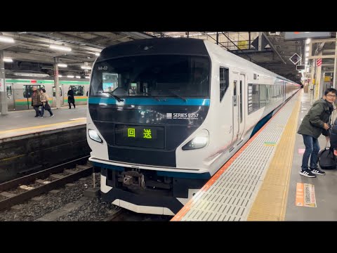 E257系2000番台ｵｵNA-02編成が回送電車として静かに大宮駅7番線を発車するシーン（回3174M）2024.12.18.17:48 - YouTube