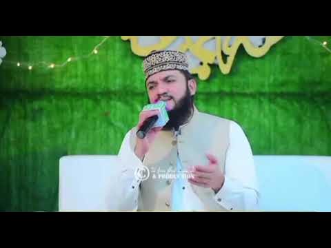 Karam hu mujh py Habib e Khuda ky Liye || Beautiful New Naat || Mahmood ul Hassan Ashrfi - YouTube