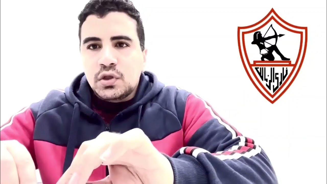 ملخص اخبار الزمالك اليوم تقييم صفقات الزمالك Youtube