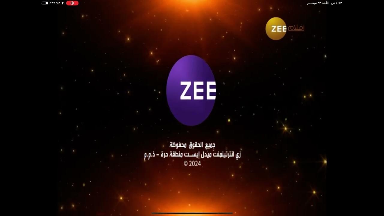 Pormo zee aflam part 008 line up - YouTube