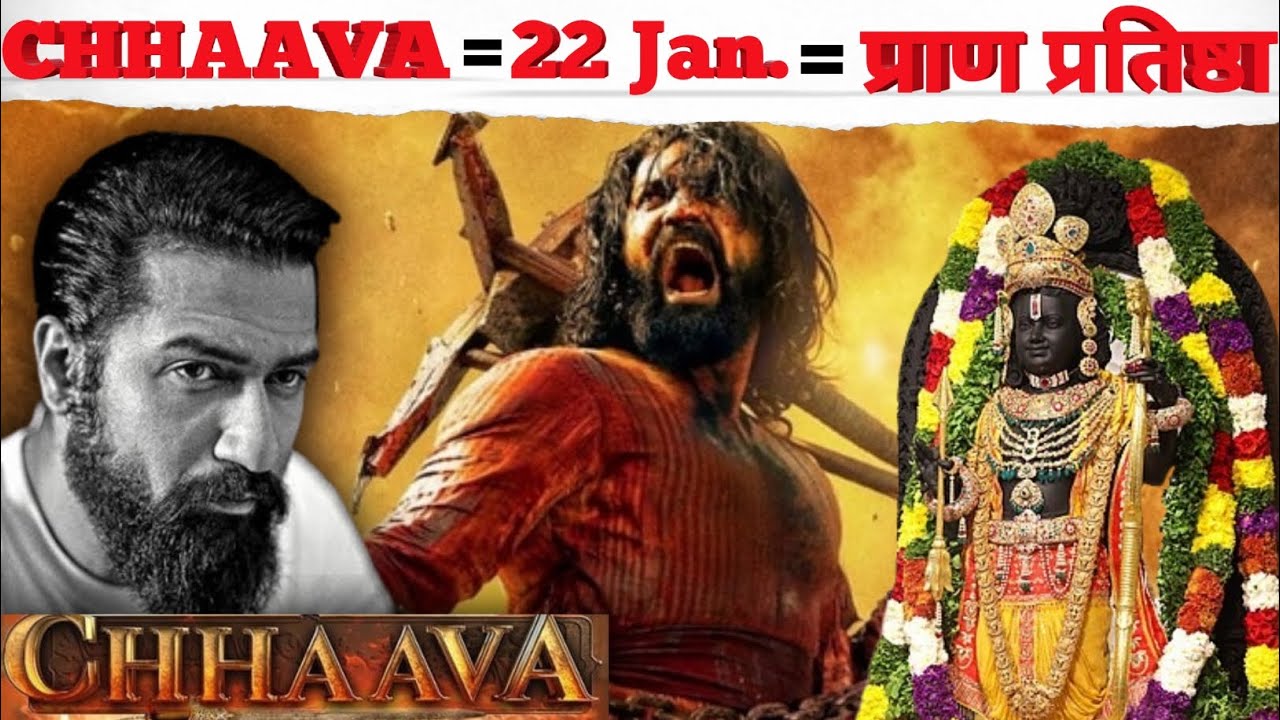 Chhaava Trailer Review | VFC | Why was the trailer of Chhava released ...