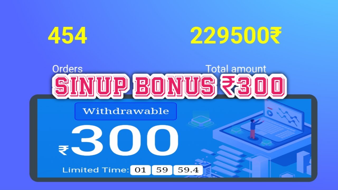 SinUp करते ही ₹300 || Minimum Withdrawal ₹300 | Per Day Earning ₹15 |#enphase energy stock - YouTube