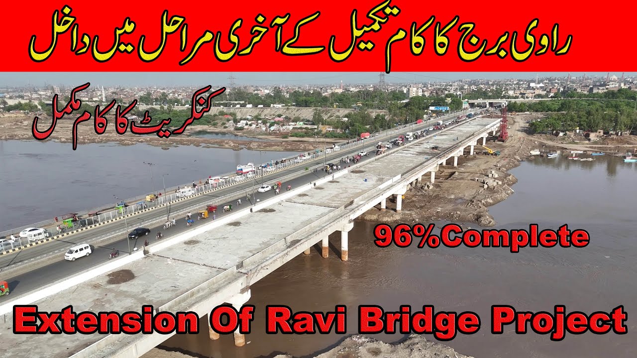 New River Ravi Bridge Lahore|Ravi Bridge Drone Video|Lahore New Ravi ...