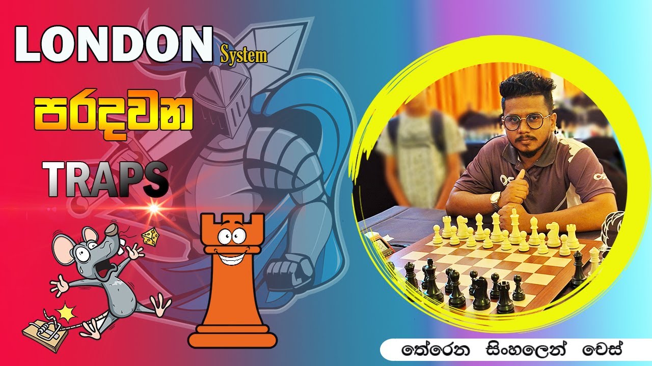 Chess traps against London system | චෙස් උගුල් සිංහලෙන් |London Opening ...