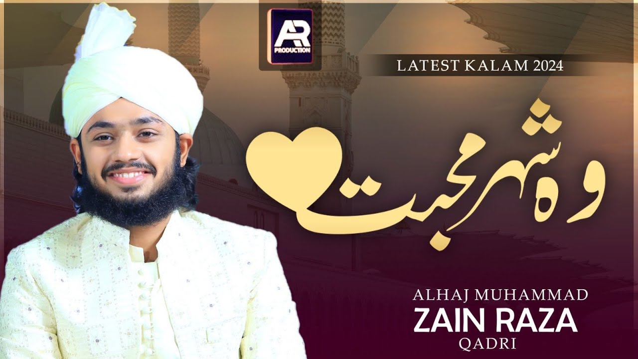Wo Shehr e Mohabbat - New Beautiful Naat Sharif - Zain Raza Hashmani ...
