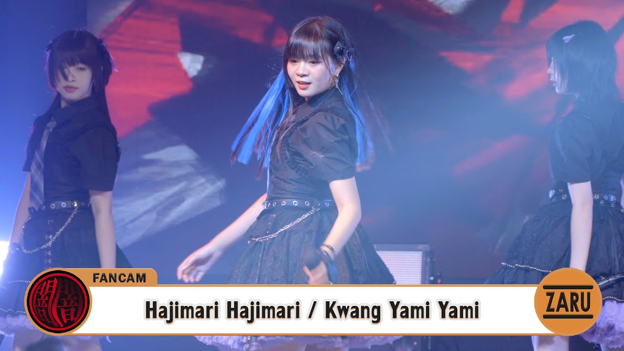 Kwang Yami Yami [Fancam] Hajimari Hajimari / Yami Yami | Buzz Asia Festival Vol.01 :: 18 NOV ...