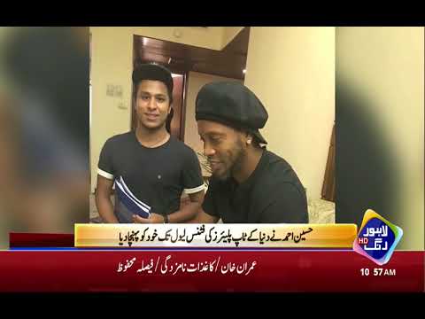 Lahore Rang find out "Pakistani Ronaldinho" - YouTube