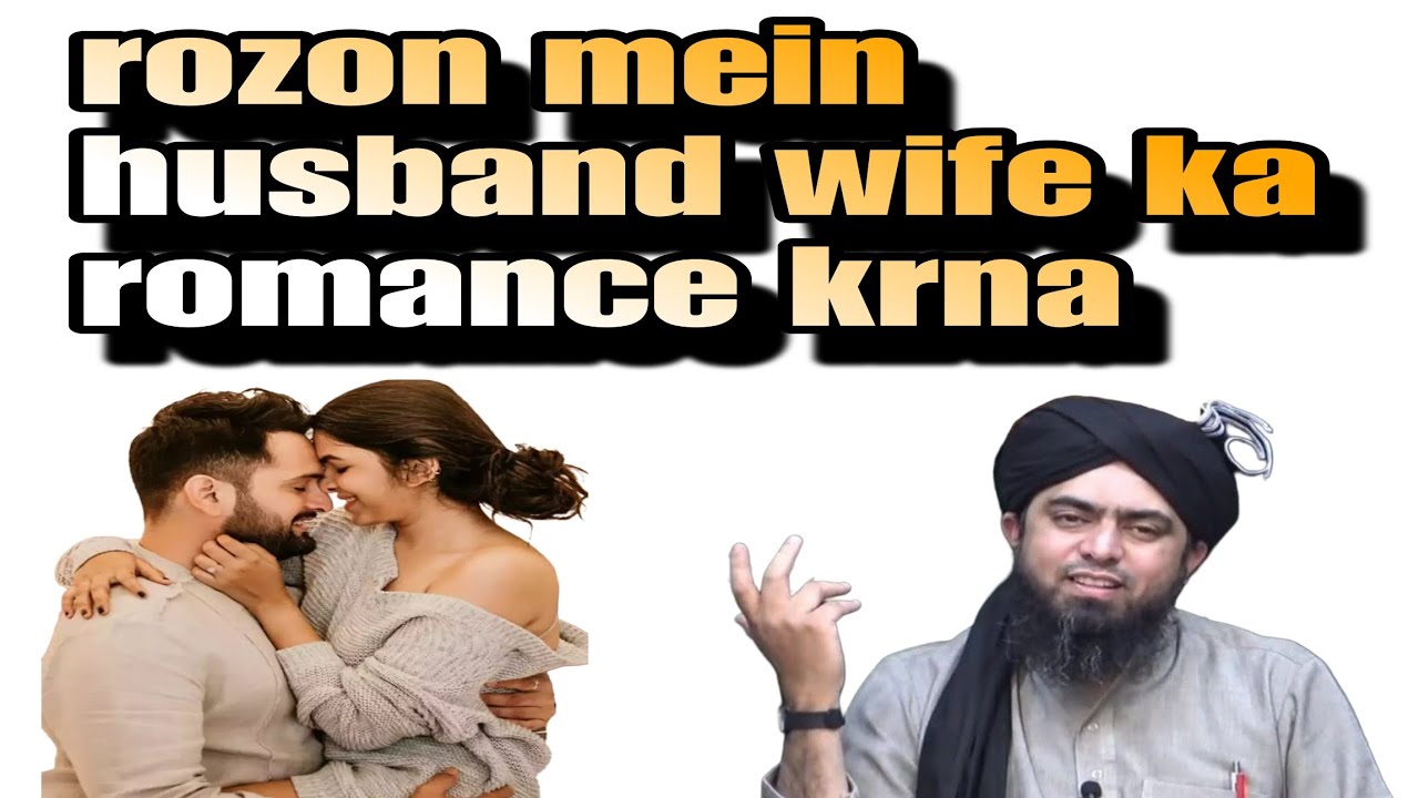 Rozay may Husband wife ka romance krna | Engineer Muhammad Ali Mirza ...