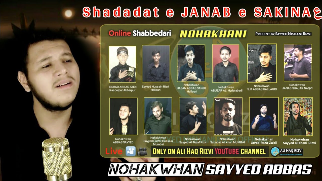 Online Shabbedari // Nohakwhan ABBAS Sayyed - YouTube