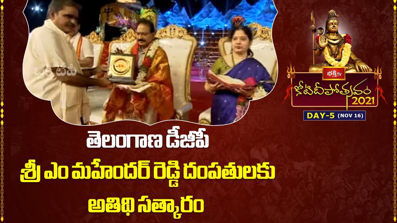 NTV Chairman Narendra Choudary Felicitates Telangana DGP Sri M Mahender ...