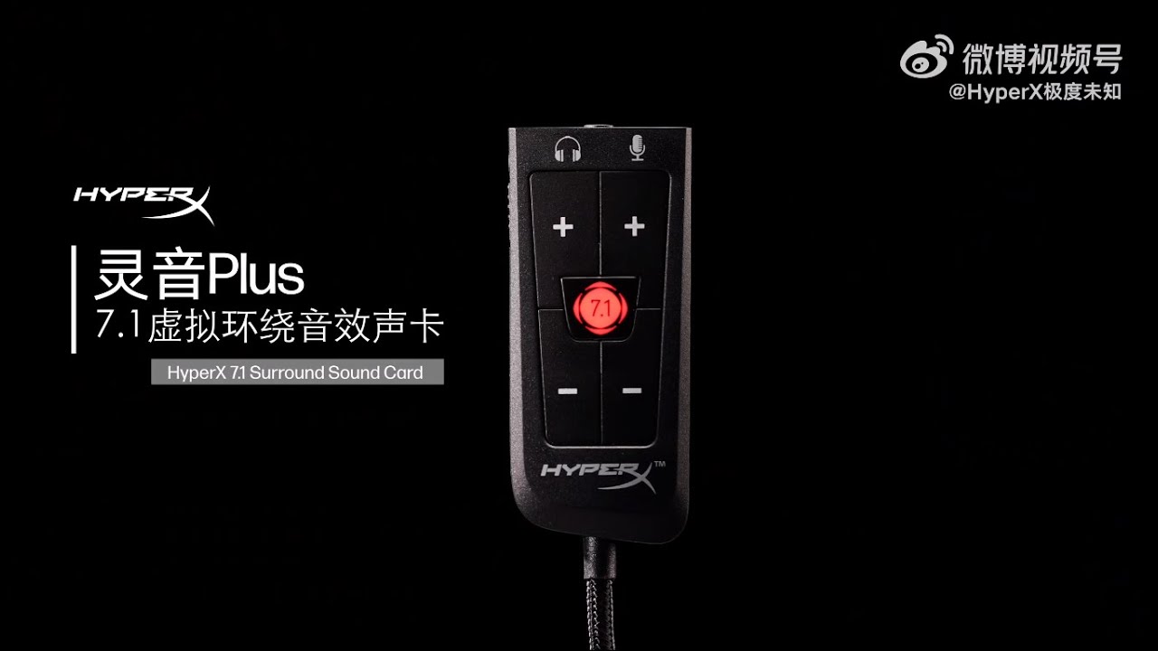 HyperX Plus 7.1 - virtual surround sound card - YouTube