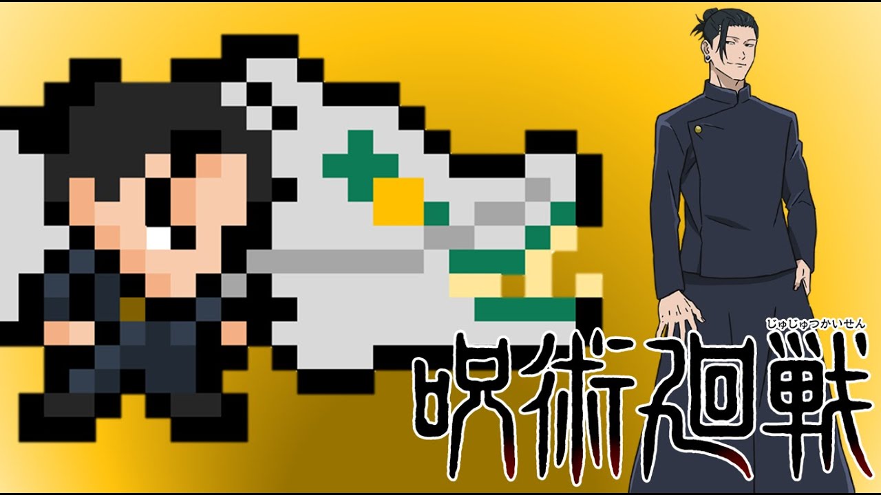 Susguru Geto | Jujutsu Kaisen | Pixel Art Friki | Fácil - YouTube