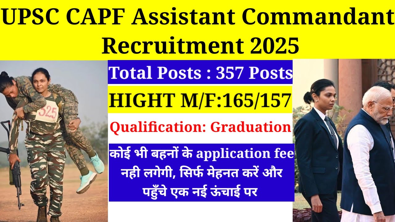 UPSC CAPF Assistant Commandant Recruitment 2025 - YouTube