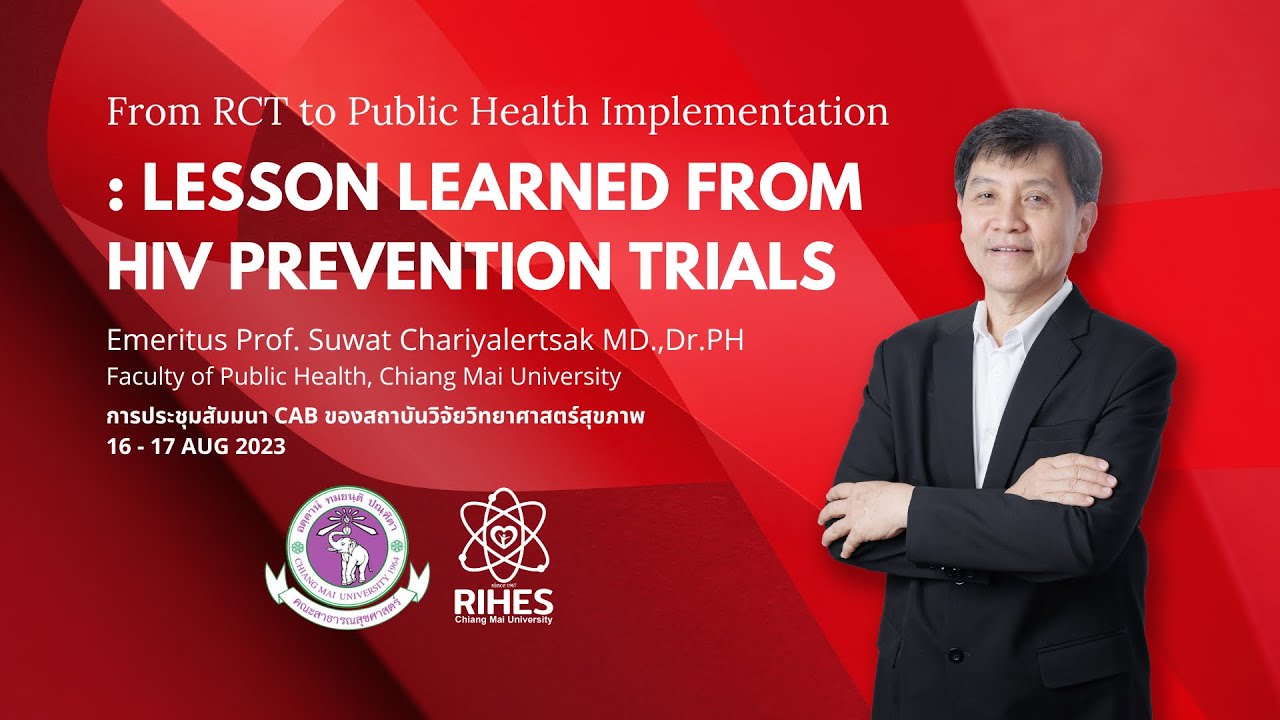 Lesson learned From HIV Prevention Trials ver2 18.38 - YouTube