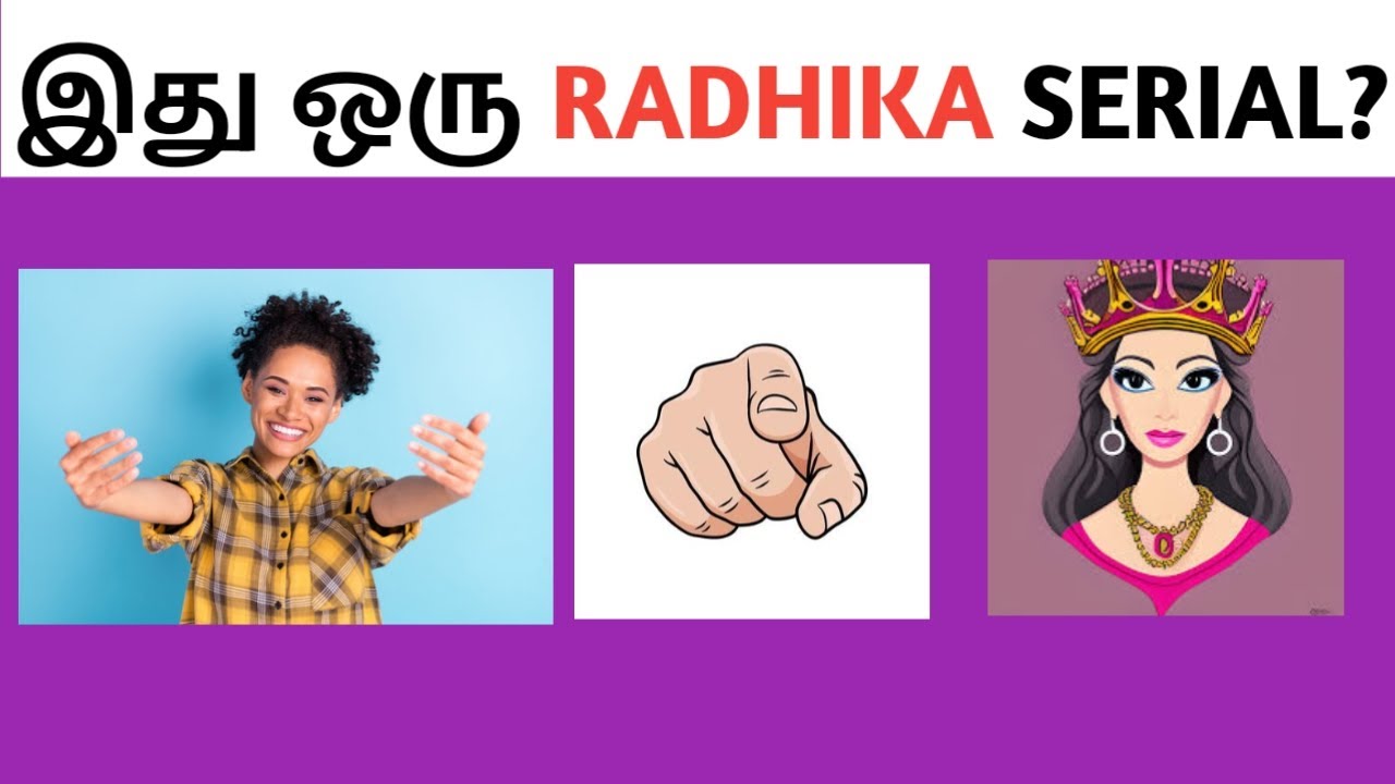 Guess The RADHIKA SERIAL in Tamil | Braingames | photo puzzles in tamil ...