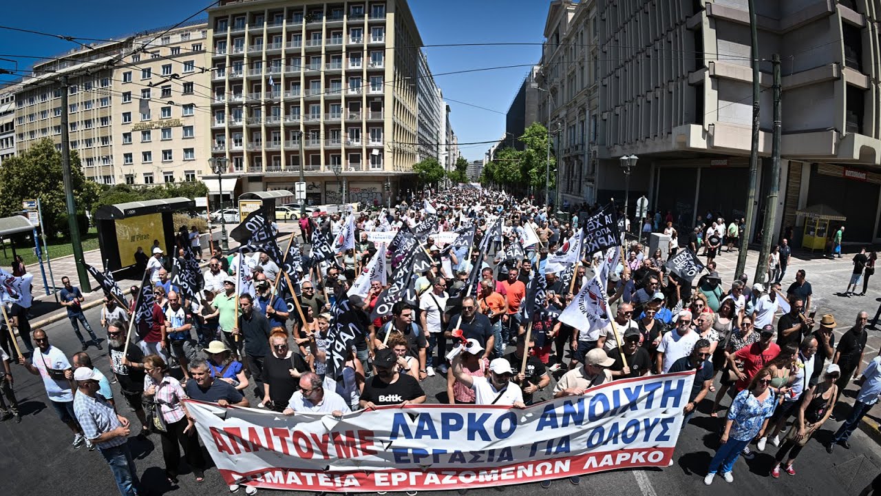 Ολοήμερη κινητοποίηση ενάντια στο έγκλημα στη ΛΑΡΚΟ - Στιγμιότυπα - YouTube