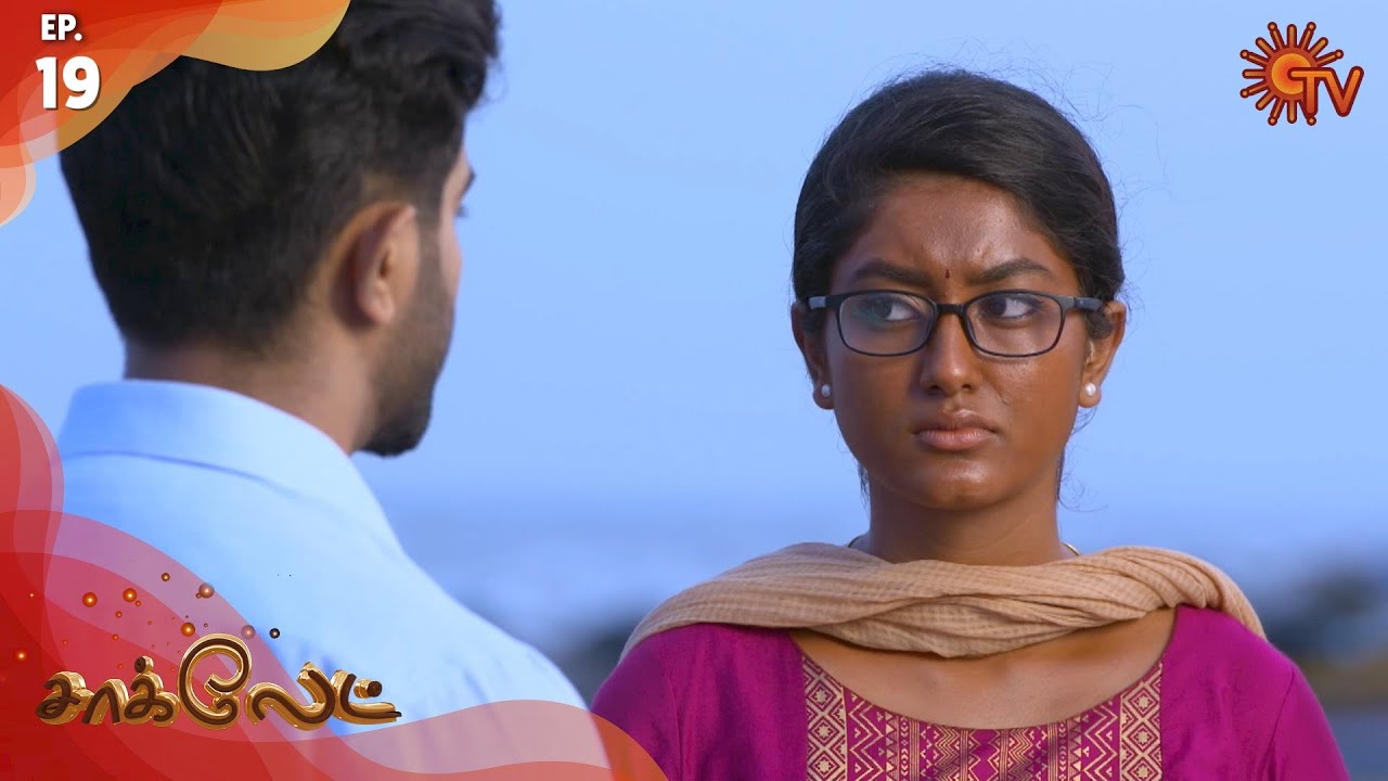 Chocolate - Episode 19 | 7th January 2020 | Sun TV Serial | Tamil ...