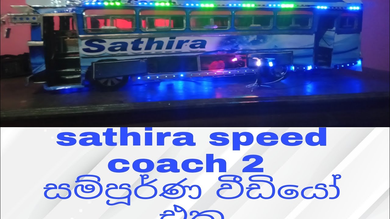 SL modified vehicles-The full video of the bus.[sathira speed coach 2 ...