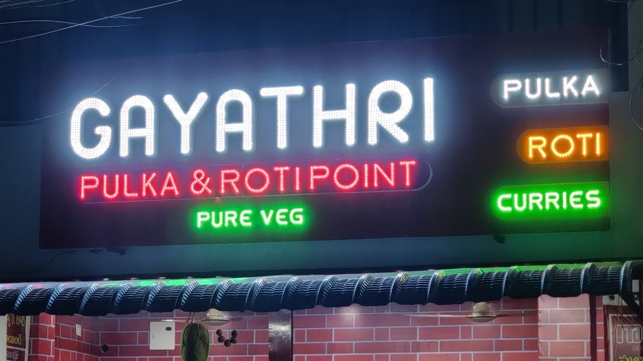gaytri pulka point new shop in Ongole #ongole #rkfoodandtech #pulka ...