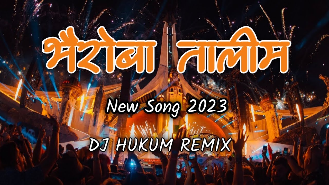Bhairoba Talim New Song 2023 Dj Hukum 8010571400 | Shivjaynti 2023 ...