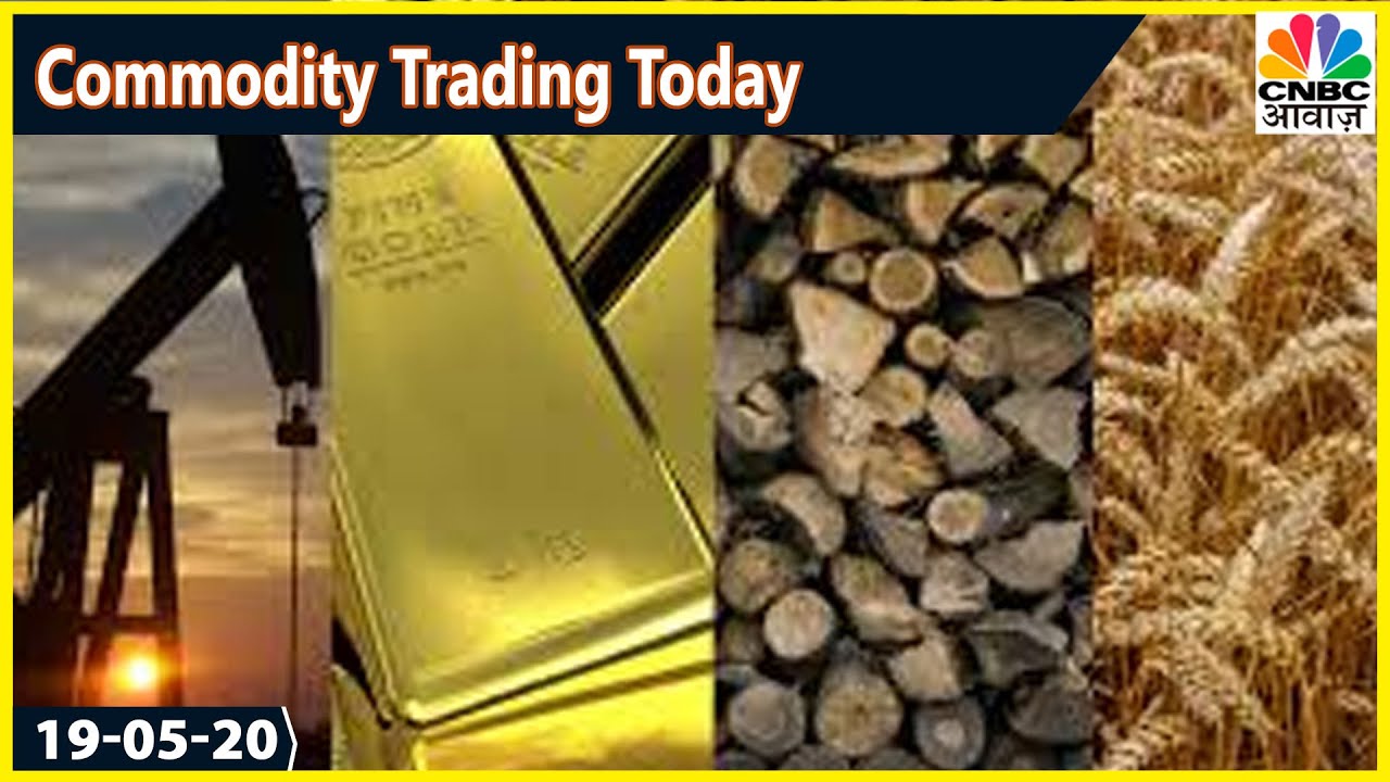 Commodity Trading में सटीक रणनीति के लिए Experts से पूछें सवाल ...