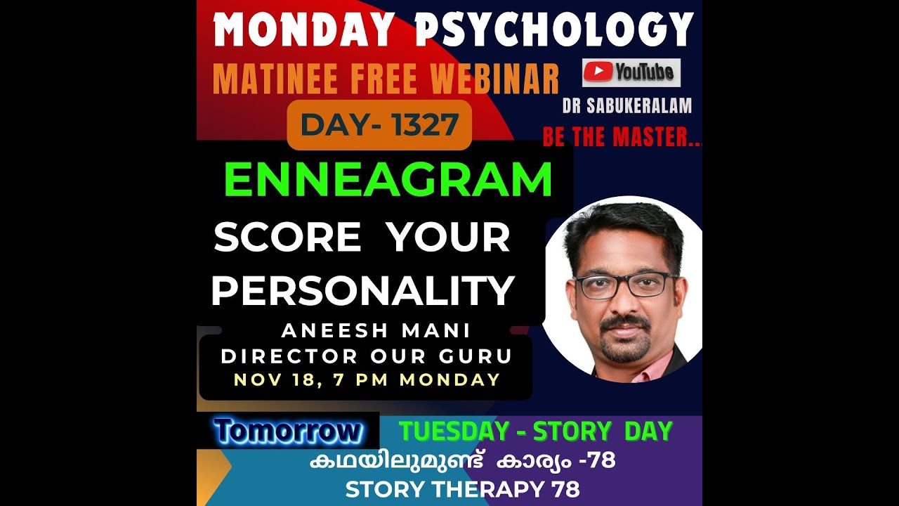 🅰🆈 1️⃣3️⃣2️⃣7️⃣ ENNEAGRAM , SCORE YOUR PERSONALITY by ANISH K MANI ...