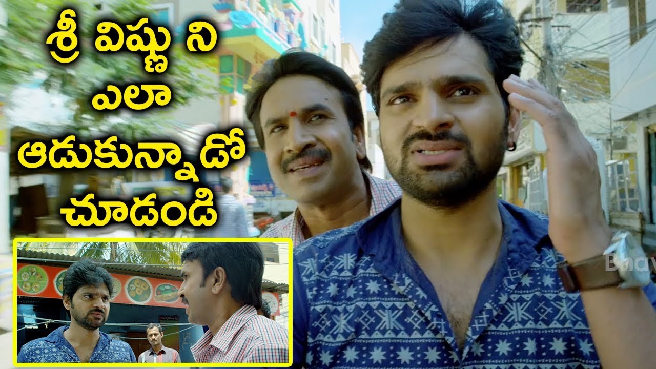 శ్రీ విష్ణు ని ఎలా ఆడుకున్నాడో చూడండి | Srinivas Reddy Comedy Movie ...