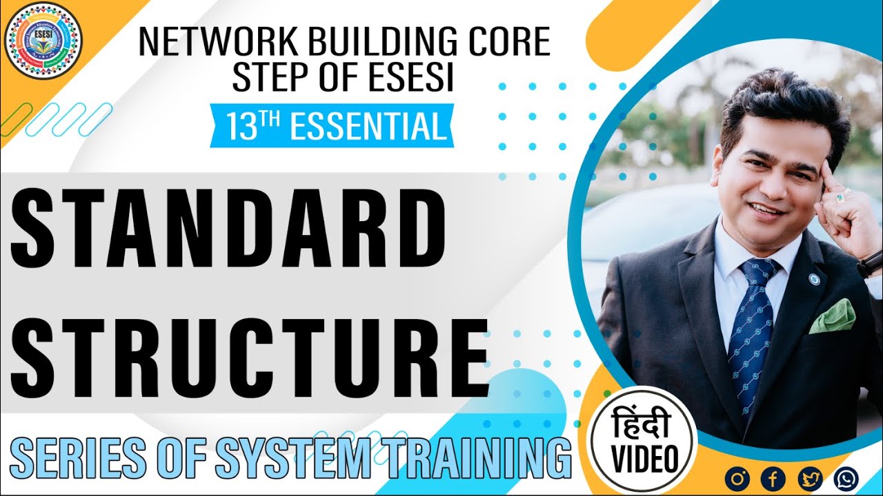 Standard Structure | Width & Depth | 13 Essential point Of ESESI - YouTube