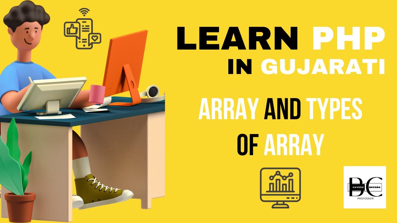 Php Arrays Explained How To Create Arrays And Types Of Arrays In Php 8303