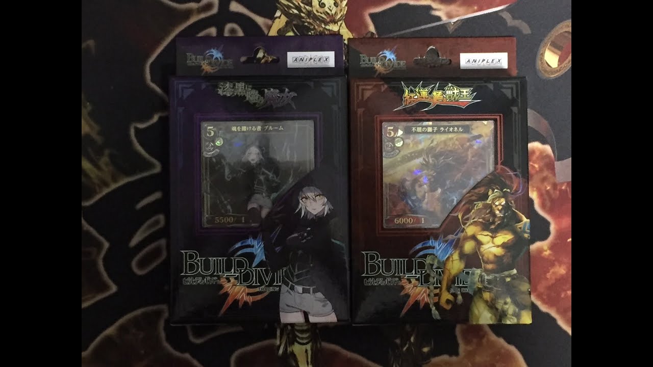 Build/Divide- Starter deck 01/02 (Unboxing) - YouTube
