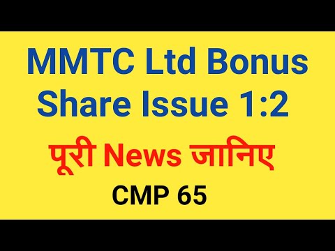 MMTC Ltd Bonus Share Issue 1:2 Latest News | MMTC Ltd Stock Review ...