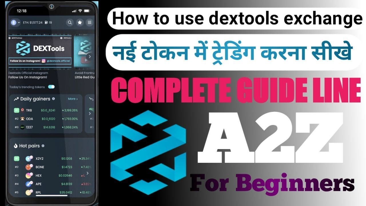 How to use dextools.io | unlimited earnings online | for beginners !! - YouTube