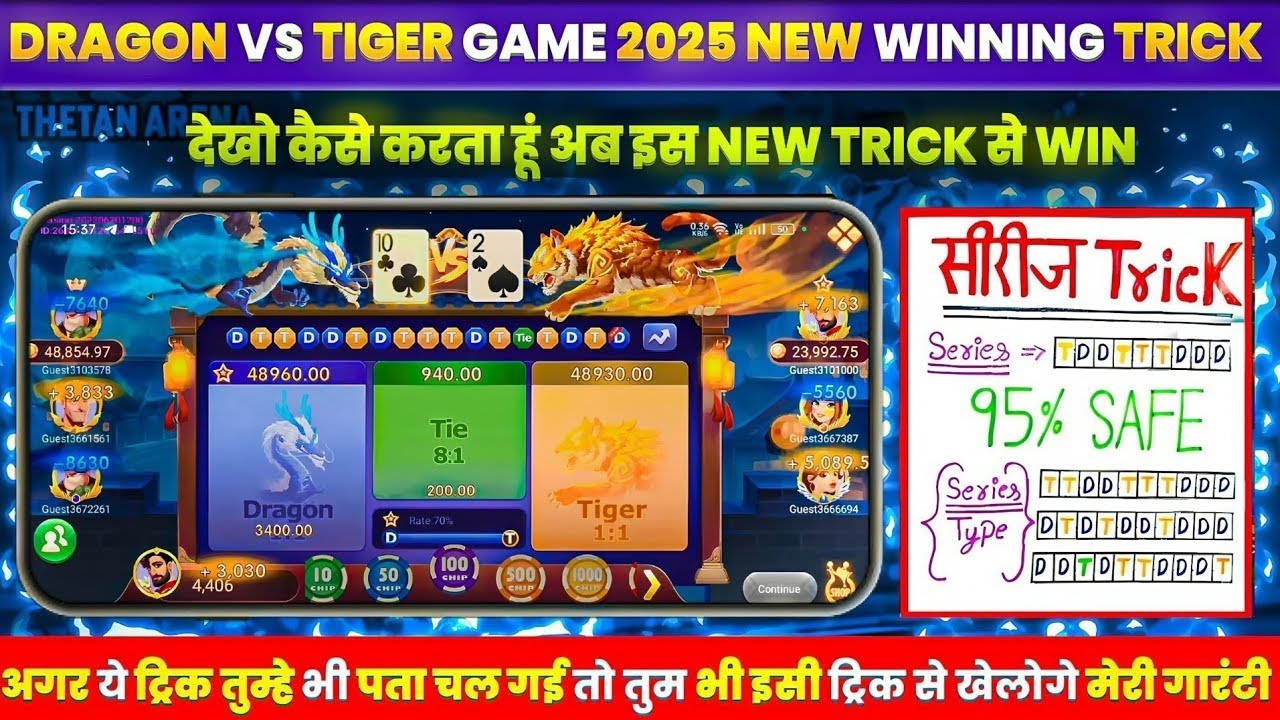 Dragon vs tiger tricks /Dragon vs tiger winning tricks today /Dragon vs tiger new game tricks ...