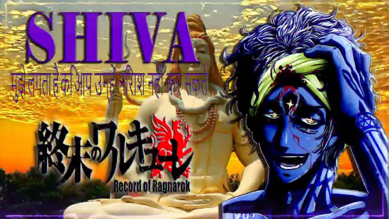 Shiva - Record of Ragnarok OST NO OFICIAL [ Shuumatsu No Valkyrie ...