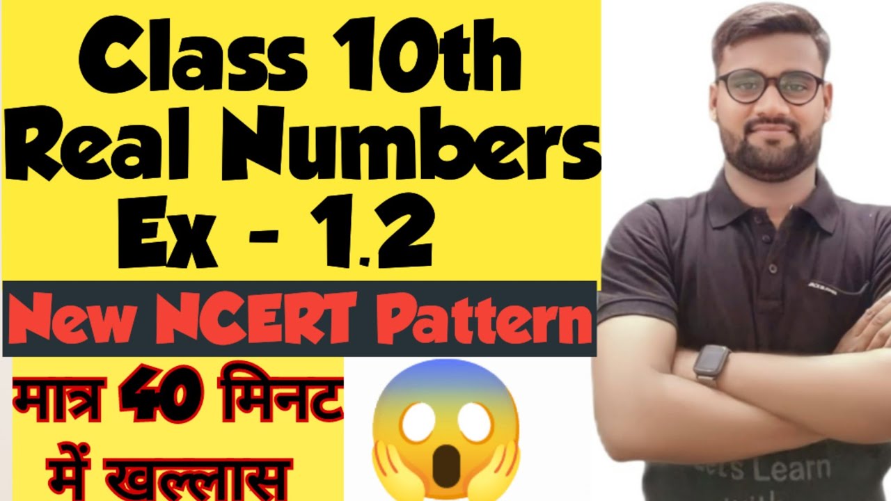Class -10 | Math's | Ex- 1.2 | Q1 to Q3 | Real Numbers | New NCERT ...