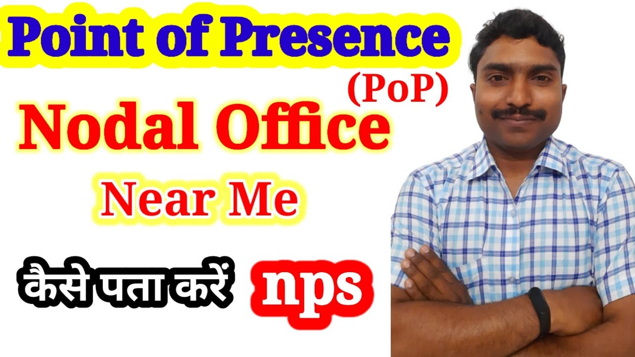 NPS Nodal Office निकट में ढूंढे। Point of Presence (PoP) की पूरी ...