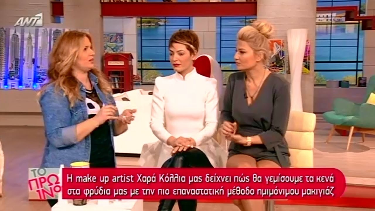 Δείτε πως θα αποκτήσετε γεμάτα φρύδια! - YouTube