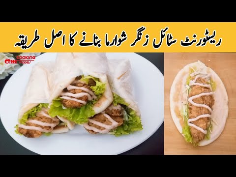 Restaurant zinger Shawarma Recipe by cooking modes| shawarma - YouTube