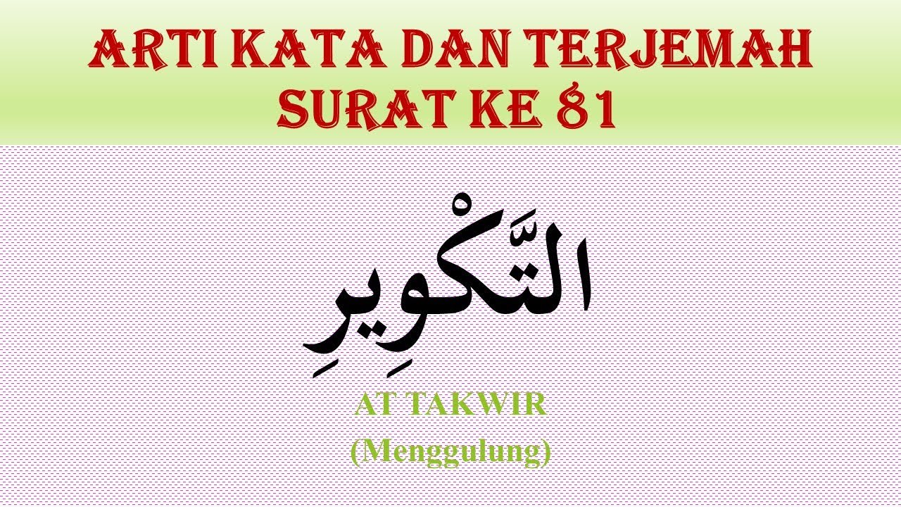 AT-TAKWIR DENGAN ARTI KATA DEF - YouTube
