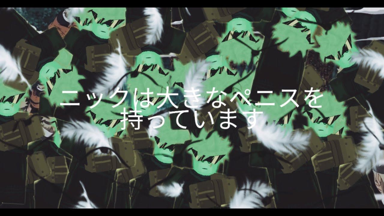 Fischeran Shinobi | Rogue Lineage - YouTube