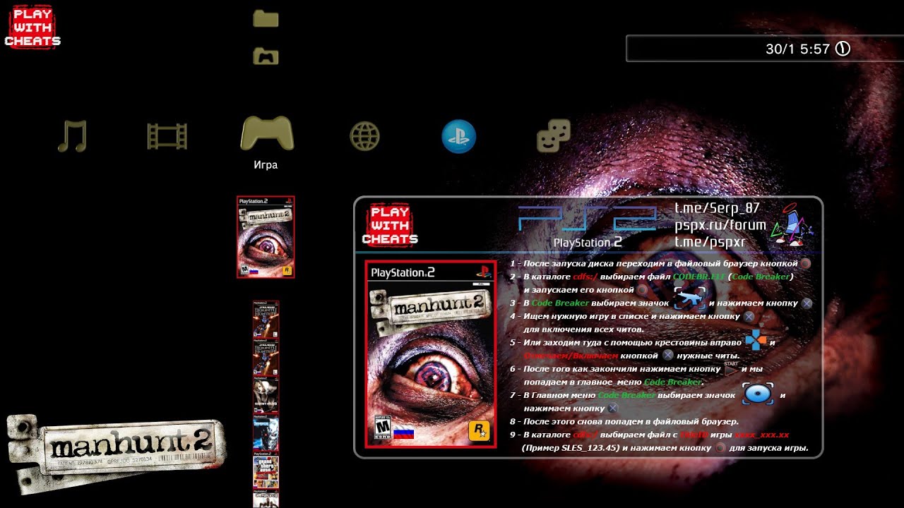 Manhunt 2 [SLES54819] (PS2 Classics) (CHT) - YouTube