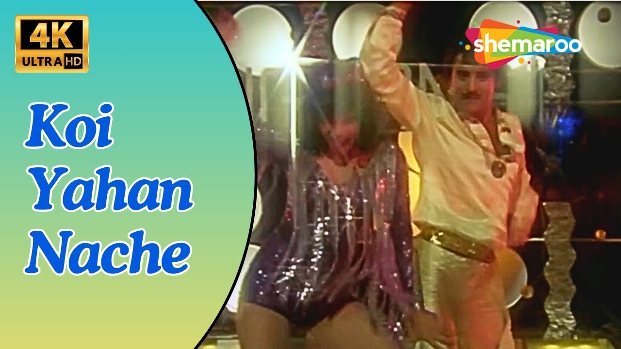 Koi Yahan Nache Nache | Disco Dancer (1993) | Mithun Chakraborty ...