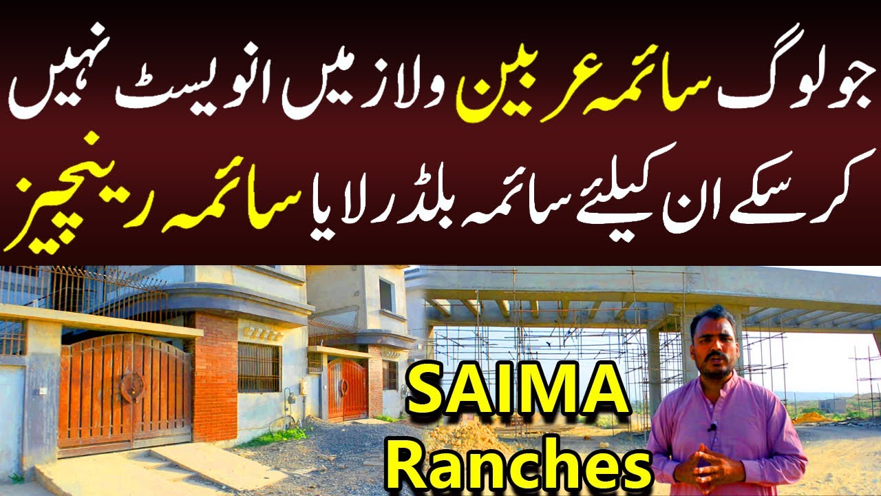 Saima Arabian Ranches | Saima Arabian Villas Phase 2 - YouTube