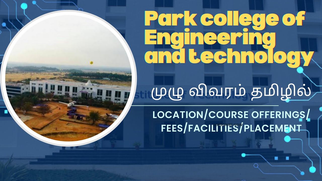 Park college of engineering and technology|coimbatore|course|facilities ...