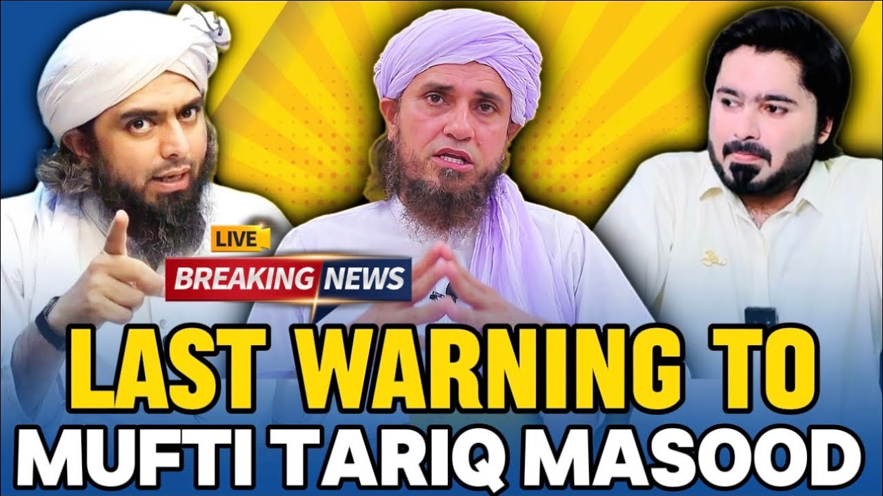 ‼️ Engineer Muhammad Ali Mirza Last Warning To Mufti Tariq Masood ! 🔥 Dr Ahmed Naseer Hard Reply ...