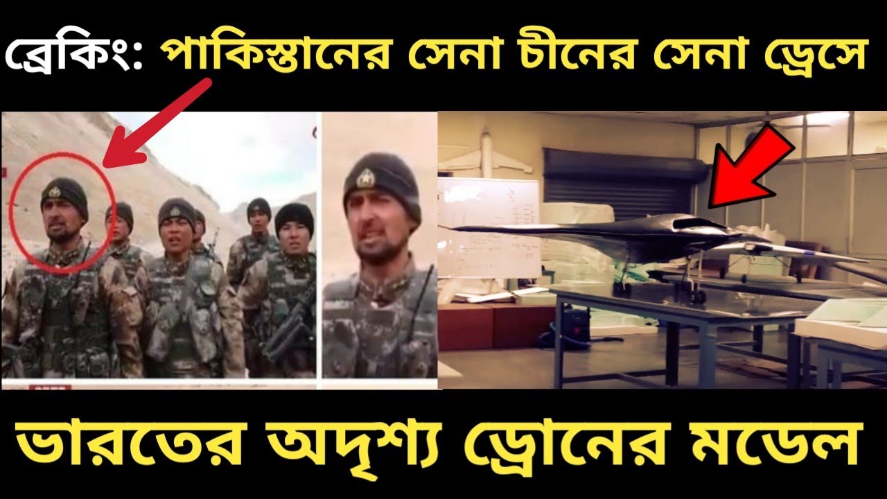 Pakistani soldier seen at LAC with PLA soldiers - YouTube